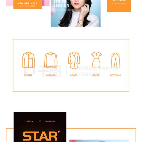 服装手机端模板 Pc手机两端通用电商春夏服装上新首页模板 模板免费下载 Psd格式 1200像素 编号44488994 千图网
