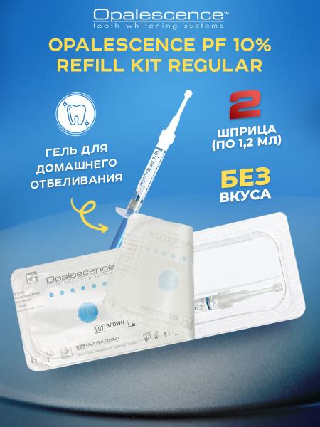 Отбеливание зубов Opalescence PF 10% 2 шприца купить c доставкой на ...