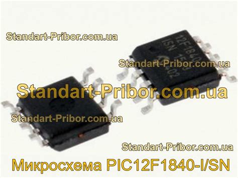 ⭐ Микросхема Pic12f1840 I Sn Низкие цены На складе в наличии