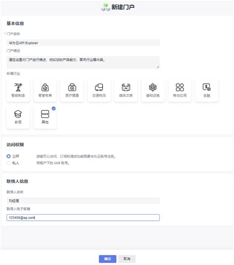 为什么openapi是未来企业数字化转型的决定性因素 Csdn博客