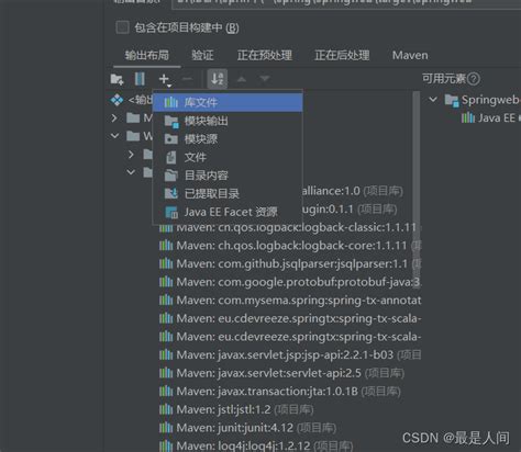 Tomcat启动时报一个或多个listeners启动失败，由于之前的错误，context 启动失败的错误解决办法tomcat一个或多个listeners Csdn博客