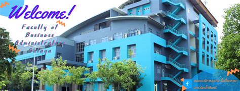 คณะบริหารธุรกิจ มทร รัตนโกสินทร์ ศาลายา