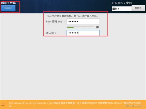 Centos7安装配置andmobaxterm使用and换源处理and虚拟机拍照备份与还原andlinux常用命令linux使用mobaxterm导入镜像