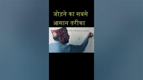 Sum Of Decimal Numbers Youtube