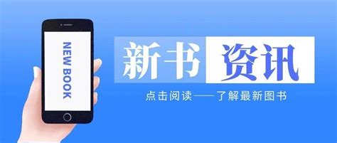 新书资讯｜济南出版社《瀚高数据库实战指南 》postgresql开发技术