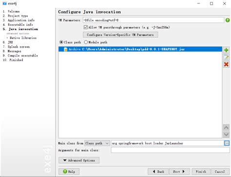 Java Jar打包成exe应用程序（超详细）jdk17 打包springboot项目 Exe Csdn博客