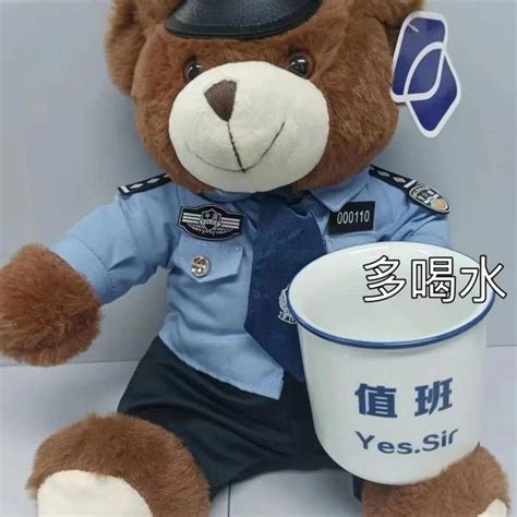警察小熊专属表情包 知乎