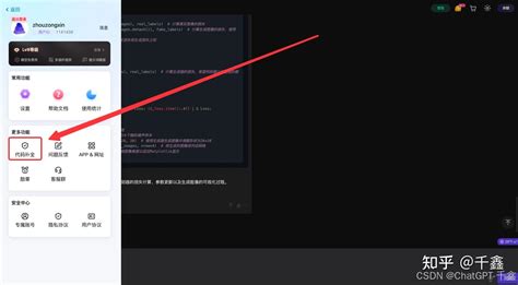【vscode】堪比gitlab、copilot的vscode Codemoss国内代码智能补全工具：全面讲解教程 知乎