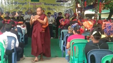 ရန်ကုန်ပအိုဝ်းအမျိုးသားနေ့ Youtube