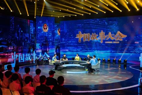 《中国故事大会2》“神探亨特张”述警察心声：人民警察爱人民