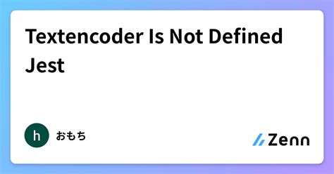 Textencoder Is Not Defined Jest