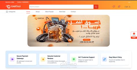 Online Shop By Laravel And Vuejs مستقل