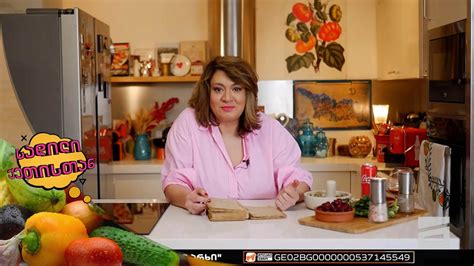 სადილი ქეთისთან 5 02 2023 Youtube