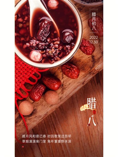 适合腊八节发的朋友圈暖心文案 知乎