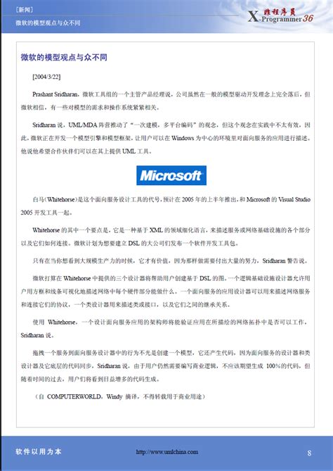 答疑 领域特定语言dsl属于伪创新吗（谷爱凌） Csdn博客