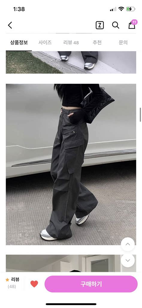 이 바지 ㄹㅇㄹㅇ너무 내 취향 인스티즈 Instiz 일상 카테고리