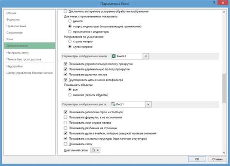 Как поменять цвет в Excel Как изменить оформление Excel 2013