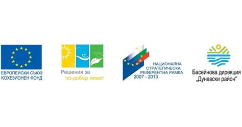 Обявление на басейнова дирекция Дунавски район