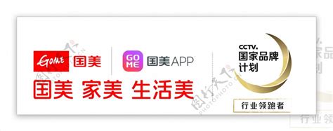 国美logo图片素材 编号30539562 图行天下