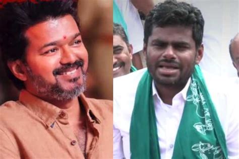 மாமன் மச்சான் கூட்டணியில் விஜய்க்கு வாய்ப்பு இருக்கா அண்ணாமலைக்கு ஷாக் கொடுத்த நபர்