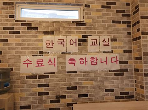 노동사목갤러리 221218 한국어 교실 수료식