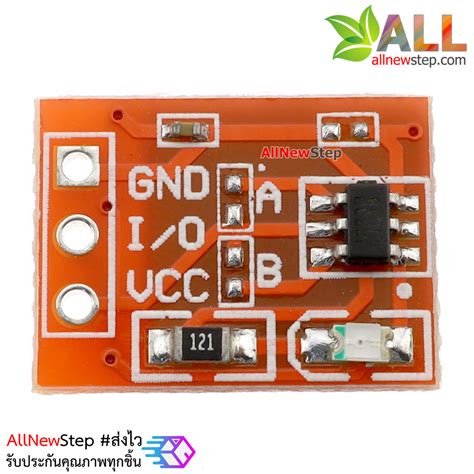 สวิตช์สัมผัสแบบ Capacitive 1 ช่อง สวิตช์กดติดปล่อยดับ สวิตช์กดติดกดดับ