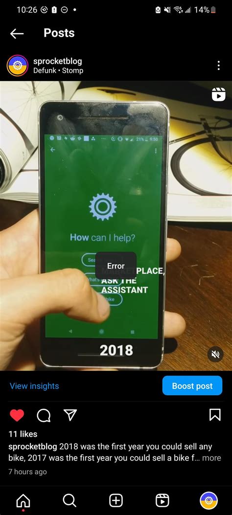 why does android now show error when downloading reels r instagram