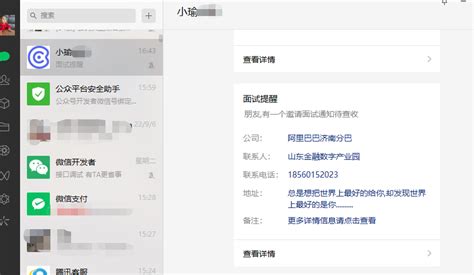 手把手教你微信公众号如何给指定用户发送消息提醒 有手机号能否通过微信公众号发消息给客户 csdn博客