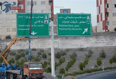 فروش و ساخت پایه تابلو ترافیکی صلیبی با بهترین قیمت قارتال