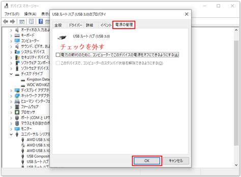 Usbが認識されない原因と対処法｜usbメモリのデータ復元方法 Minitool