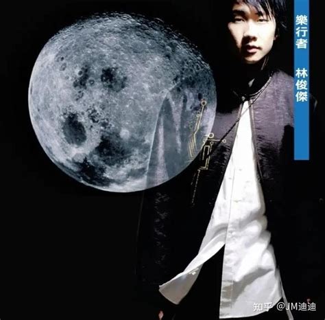 林俊杰第一张专辑《乐行者》 知乎