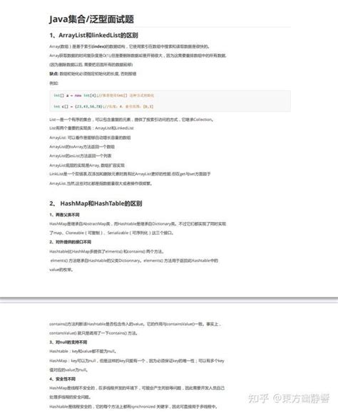 2025 金三银四互联网 Java 面试八股文汇总金三银四为您准备了一份八股文目录jvm、并发编程、spring生态 Csdn博客
