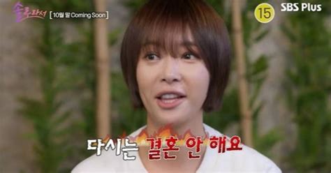 황정음 이혼 소송 중 열애 시작문제 될까 봐 변호사 자문받아