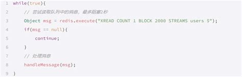Redis 篇 深入了解基于 Redis 实现消息队列（比较基于 List 实现消息队列、基于 Pubsub 发布订阅模型之间的区别