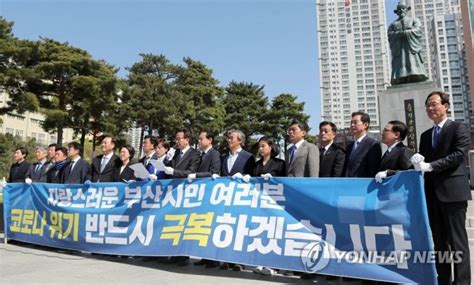 민주당 부산 후보들 백년 미래 준비할 기회 달라 지지 호소 아시아경제