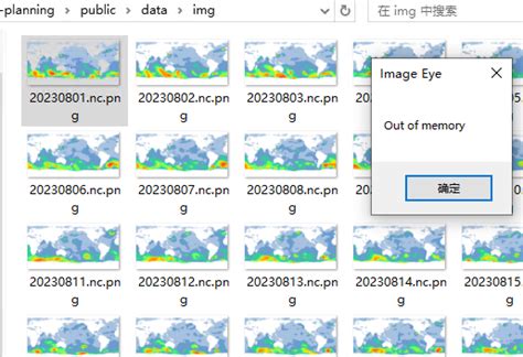 cesium 问题：在使用贴图的方式加载图片时并未加载出来 censium自定义材质图片不显示 csdn博客