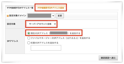 【filezilla接続できない】エラー「タイムアウト」と「ディレクトリリスト失敗」の対処法｜上位表示記事を増やしてアクセスと収益をアップさせる方法