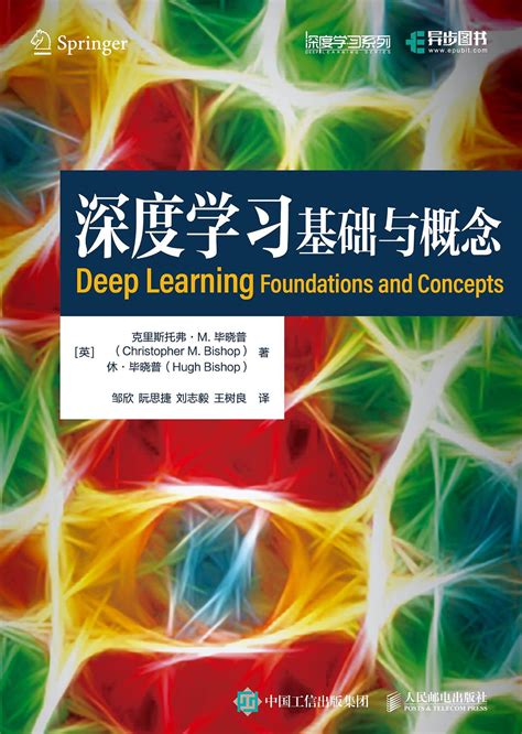 《统计学习方法》 Pdf下载 李航 金屋电子书