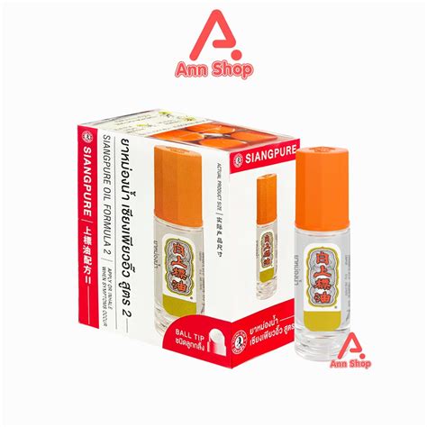 Siang Pure Oil Formula Ii Ball Tip ยาหม่องน้ำ เซียงเพียวอิ้ว สูตร 2 ชนิดลูกกลิ้ง 3 ซีซี [6 ขวด