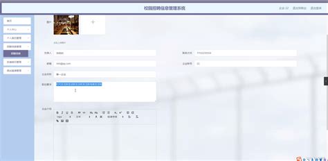 Ssm毕设项目校园招聘信息管理系统64f99（javavuemybatismavenmysqlsprnig）ssmvue写企业