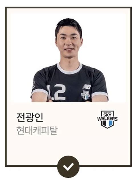 남자 M스타 공격수 전광인 투표부탁드림미다 인스티즈instiz 배구 카테고리 남자 M스타 공격수 전광인 투표부탁드림미다 인스티즈instiz 배구 카테고리