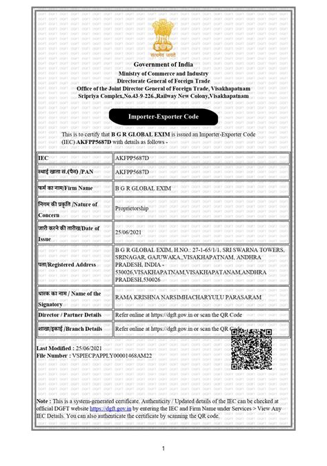 CERTIFICATES B G R GLOBAL EXIM