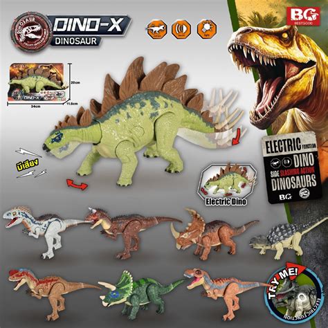ของเล่นไดโนเสาร์ Dino X ขยับหัว หาง มีไฟและเสียง เหมือนจริง จูราสสิค พาร์ค Jurassic Park สำหรับ