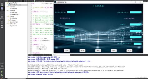 基于ffmpeg音视频采集编解码和rtmp流媒体服务协议实现的音视频通话系统 简易推流编码客户端ui开发详情ffmpeg语音通话 Csdn博客