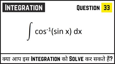 Integration Of Cos Inverse Sin X Integration Of Cos Inverse X Integration Of Sin X Class