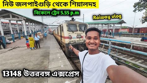 Njp To Sealdah Train Journey 13148 Uttarbanga Express Uttarbanga
