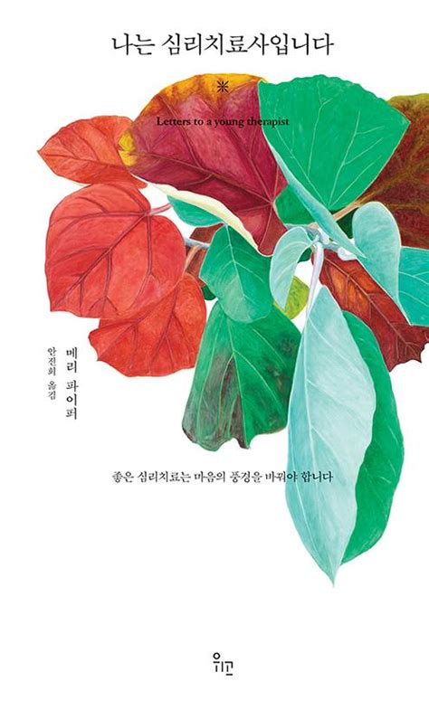 읻다출판사 지금 해방촌 고요서사에서 《비누》를 구입하시면 비누를 드립니다 Repost Goyobookshop ・・・ 🧼 비누 증정 안내 프랑시스 퐁주의 책 『비누