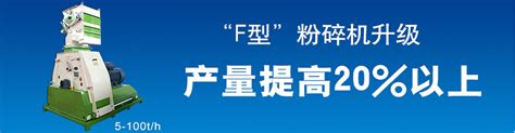 江苏正昌粮机股份有限公司