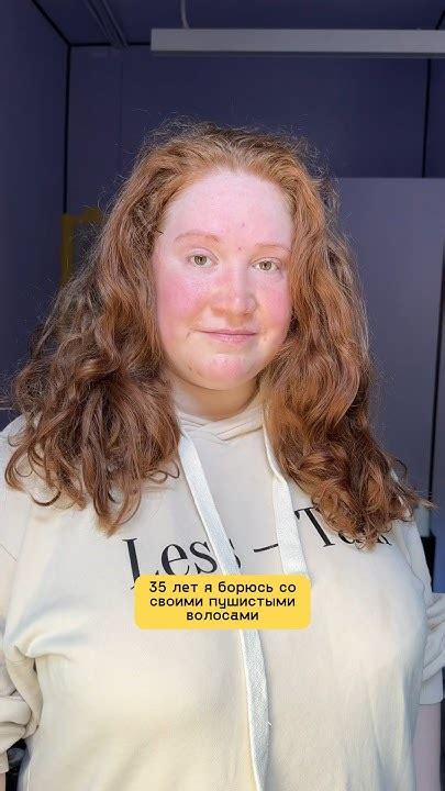 Записывайся на кудрявую стрижку и укладку по ссылке в профиле ⚡️ Youtube