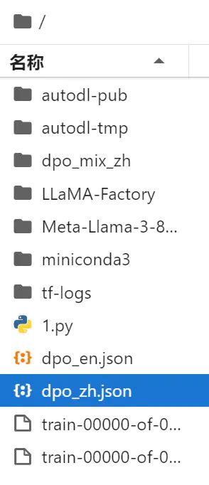 Autodl 上 使用 Llama Factory 微调 中文版 Llama3